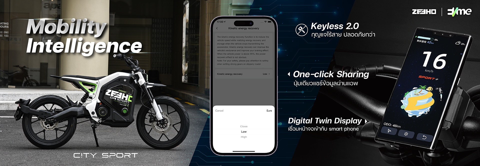 EVme | ZEEHO AE2 Standard